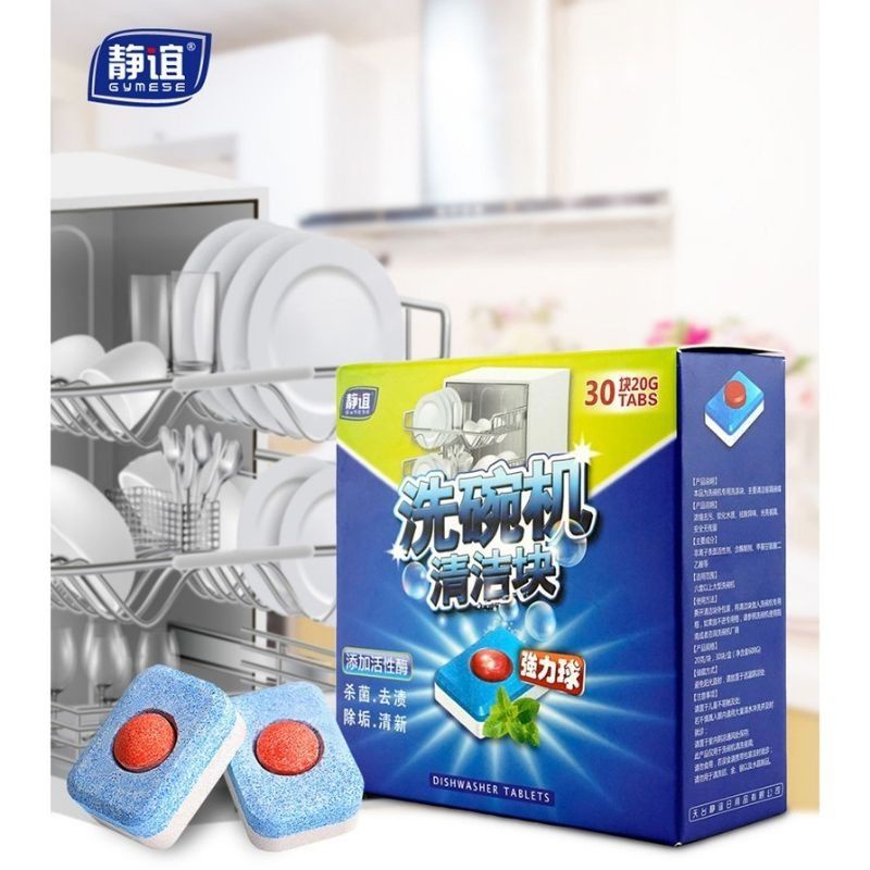 [Wholesales with Powerball] 30pcs Dishwasher tablet all in one power ...