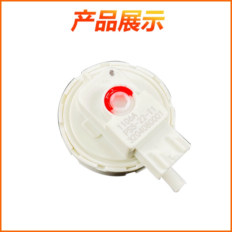 Original TCL Washing Machine XBQ55-F101T 60-21CSP XQB70-1578NS Water Level Switch Sensor ...