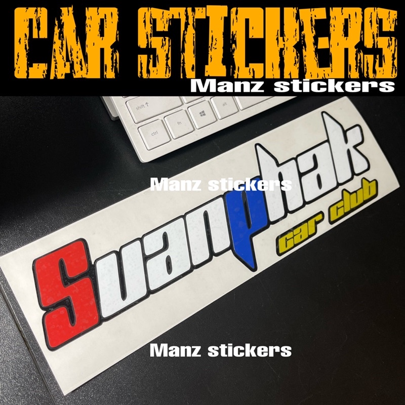 [24 HOURS SHIP] STICKER KERETA SUANPHAK CAR CLUB / CAR STICKER SUANPHAK ...