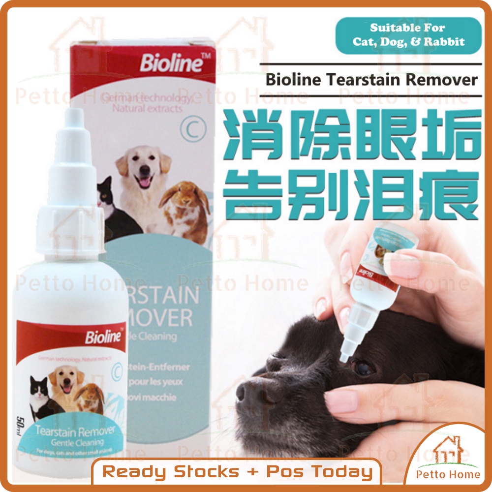 Bioline Tears Stain Remover Eye Drop Tear Drop Dog Eye Drop Pet Eye ...