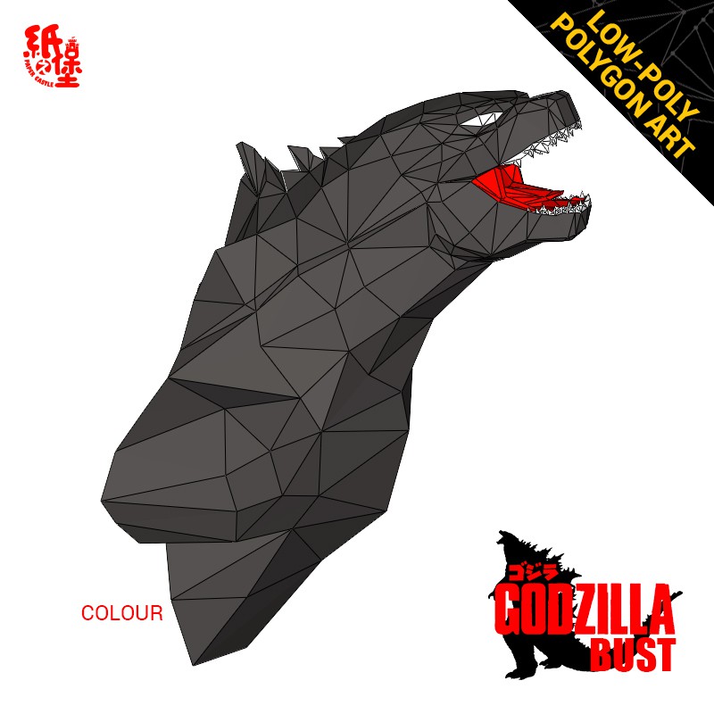 Godzilla Low Poly Polygon Geometric Paper Craft Model Figure DIY ...