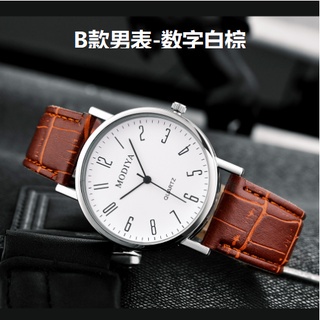 MODIYA Fashion Watch Simple Design Quartz Jam Tangan Lelaki Borong Tali ...
