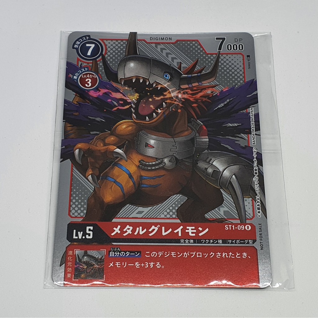 Bandai Carddass Digimon Card Game - Tournament Champion Promo Card Metalgreymon | Shopee Malaysia