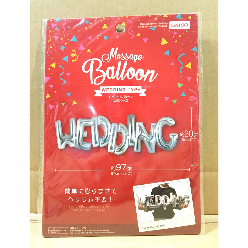 Daiso Message Balloon Wedding Type WEDDING brand new | Shopee Malaysia