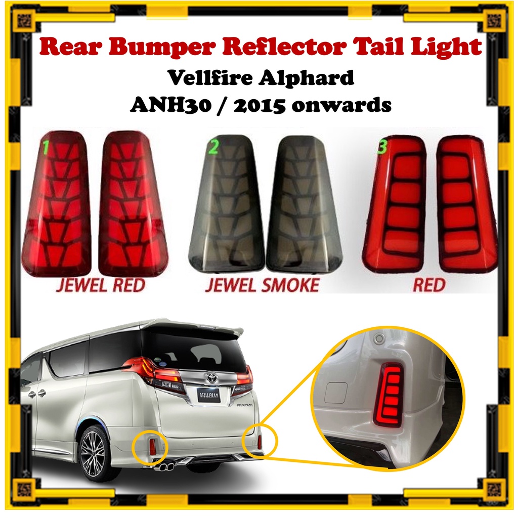 Toyota Alphard Vellfire - Rear Bumper Reflector Light - Safety Brake ...