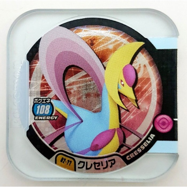 Pokemon tretta secret class cresselia (Rare) | Shopee Malaysia