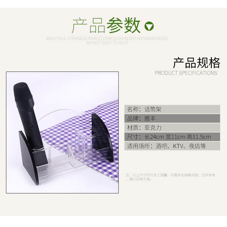 Simple and BeautifulktvNight Show Wireless Microphone Holder ...