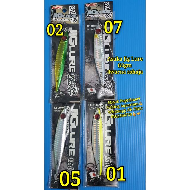 ASUKA JIG 60G TENGGIRI JIG FAST JIG | Shopee Malaysia