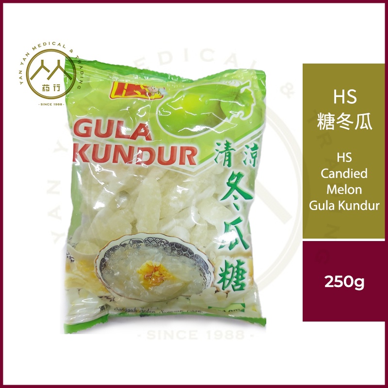 HS CONFECTIONERY GULA KUNDUR / winter melon /冬瓜糖 [Best From Ipoh ...