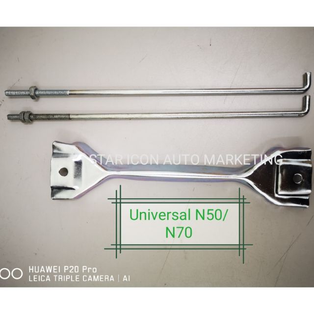 Battery Bracket N50/N70 Universal Type | Shopee Malaysia