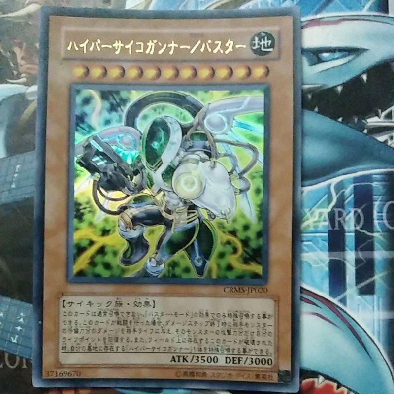Yugioh Card 游戏王 Hyper Psychic Blaster/Assault Mode CRMS-JP020 | Shopee ...