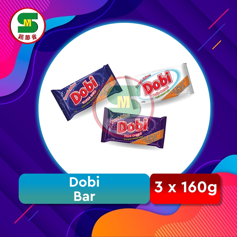 Dobi Bar Laundry Soap / Sabun Buku Dobi [Blue/White/Purple] 3 x 160g ...