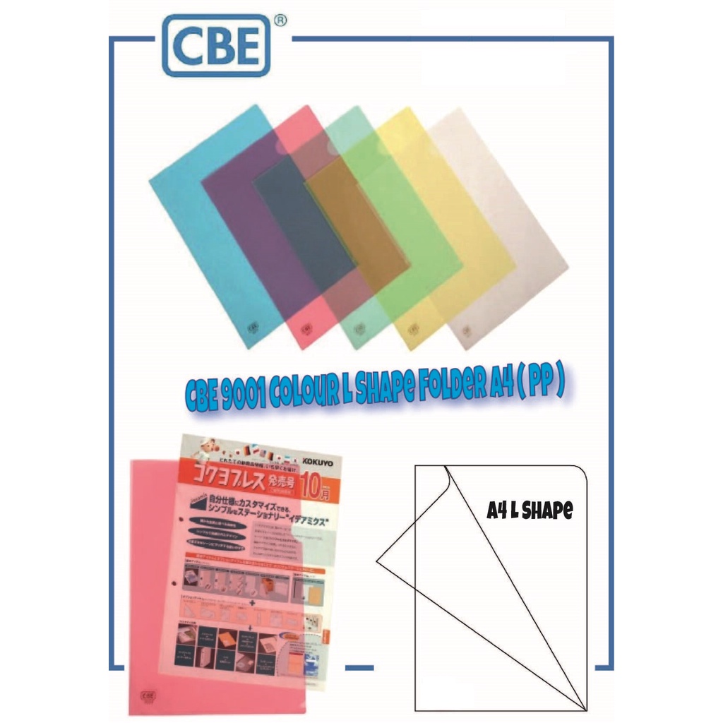 CBE A4 Colour Transparent L Shape 9001 Paper Document Folder / Holder / File | Shopee Malaysia