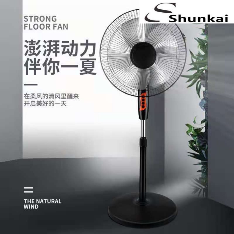 Stand Fan 16 Inch - 5 Blades-3 Speed Kipas Angin Berdiri[Malaysia Seller Ready Stock] | Shopee ...