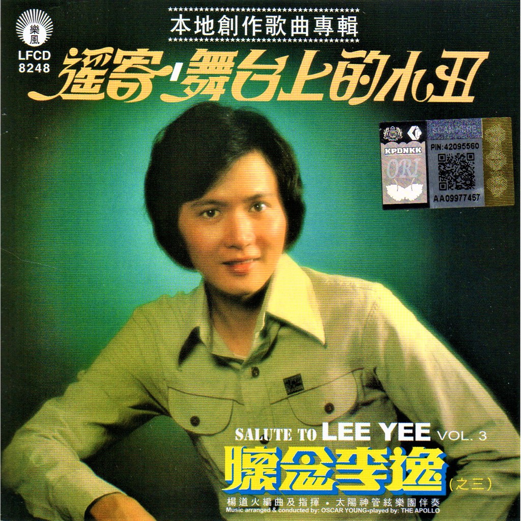 Lee Yee 李逸 - 遥寄 VOL.3 【 Chinese CD 】 | Shopee Malaysia