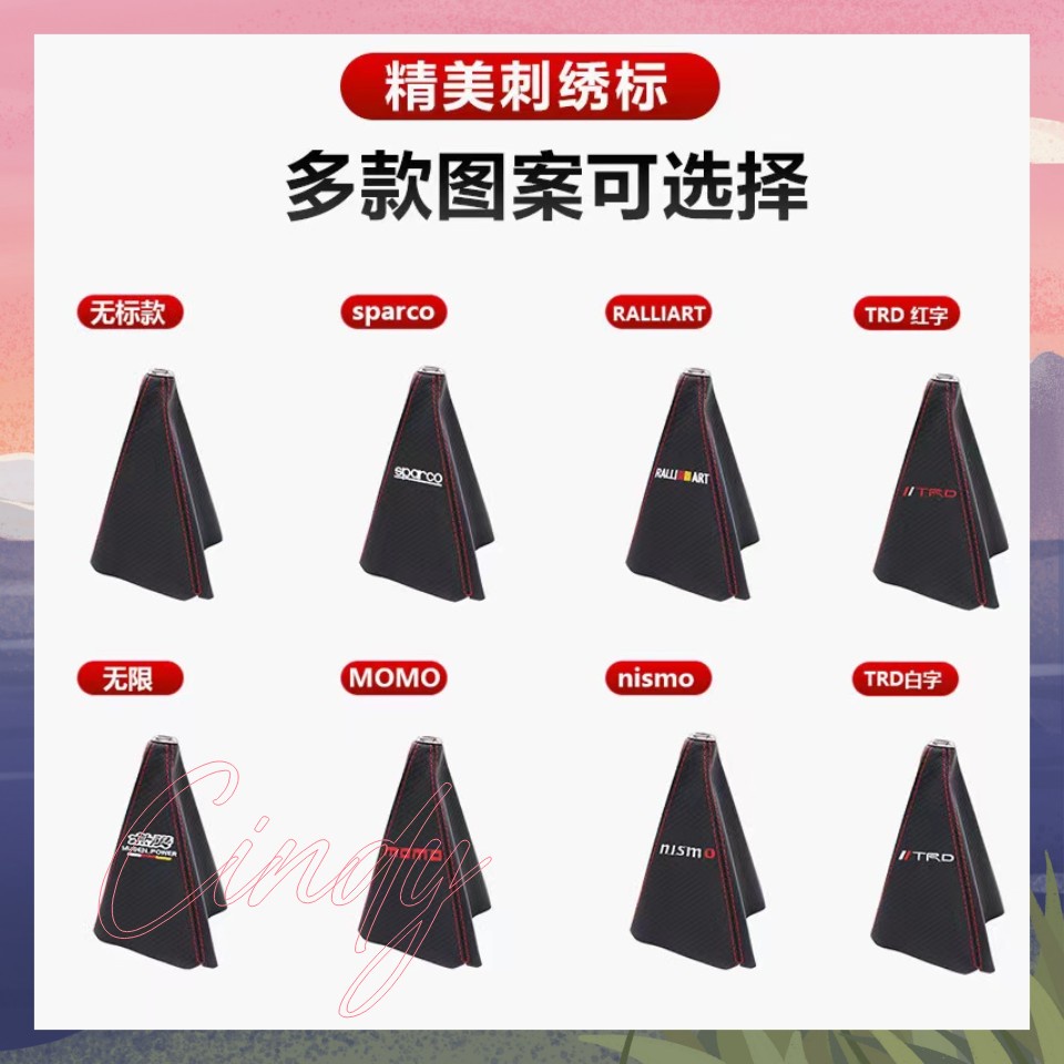 PVC Shift Lever Knob Boot Cover Shift Knob Collars Universal Car Gear ...