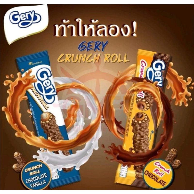💥 Gery Crunch Roll Vanilla/Chocolate 1pc (READY STOCK)💥 | Shopee Malaysia