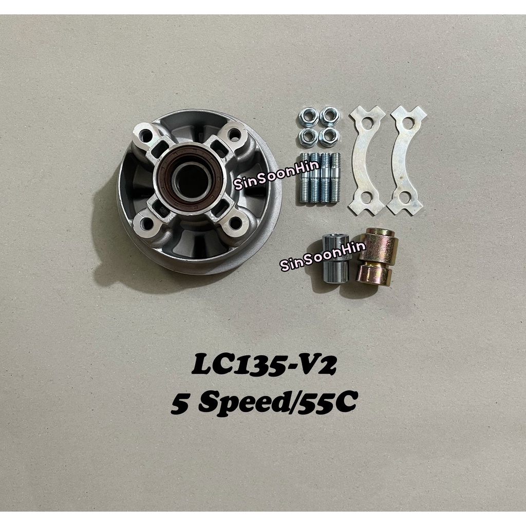 Yamaha LC135 V2 55C 5-Speed Clutch Hub Set / Sprocket Hub Set / Collar Bush Set #lc 5s lc135 55c ...