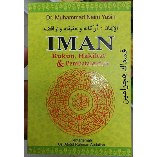 (READY STOCK) KITAB AL-IMAN : Rukun, Hakikat dan Pembatalannya - Dr ...