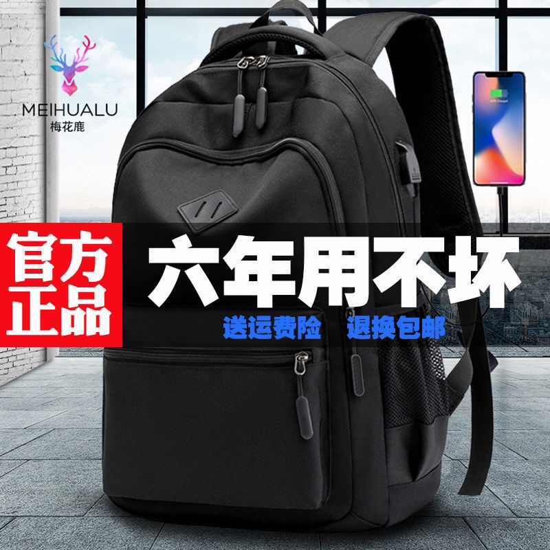 Unisex Backpack Travel Bag Laptop Bag Simple Solid Color Backpack ...