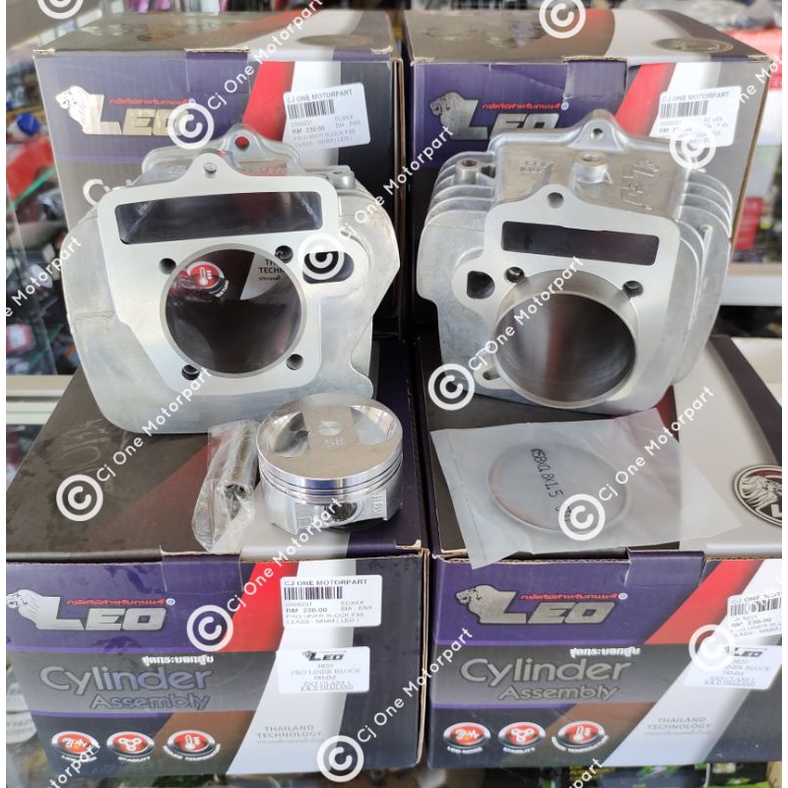 Block Racing 58mm Ex5 Class/E Bonus/Demak Evo Z | Shopee Malaysia