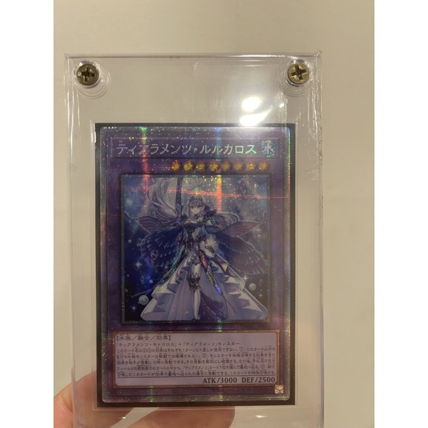 YUGIOH DABL-JP039 Tearlaments Lulucaros (PSER) | Shopee Malaysia