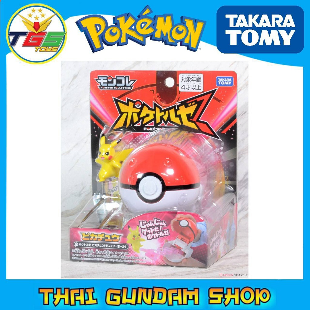 TGS Monster Collection Poketeru-Z Pikachu (Monster Ball)(Character Toy ...