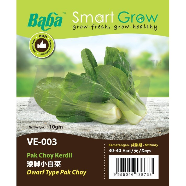 Baba Smart Grow seeds - VE-003 Dwarf Pak Choy Seed 矮脚小白菜种子 Benih Pak ...