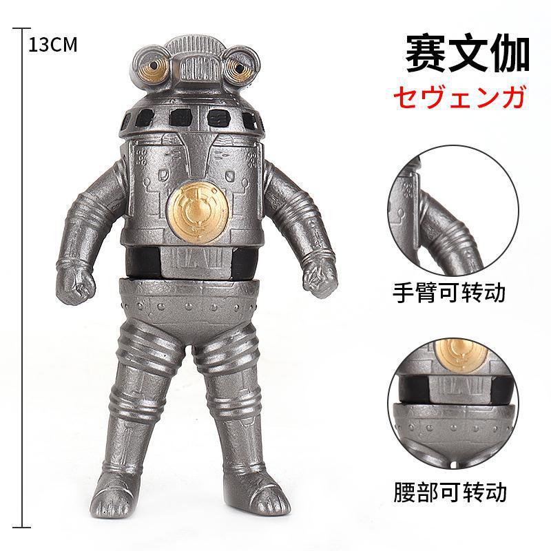 OEM 12cm Ultraman Kaiju Ultra Monster Series Alien Zetton Baltan Hudra ...