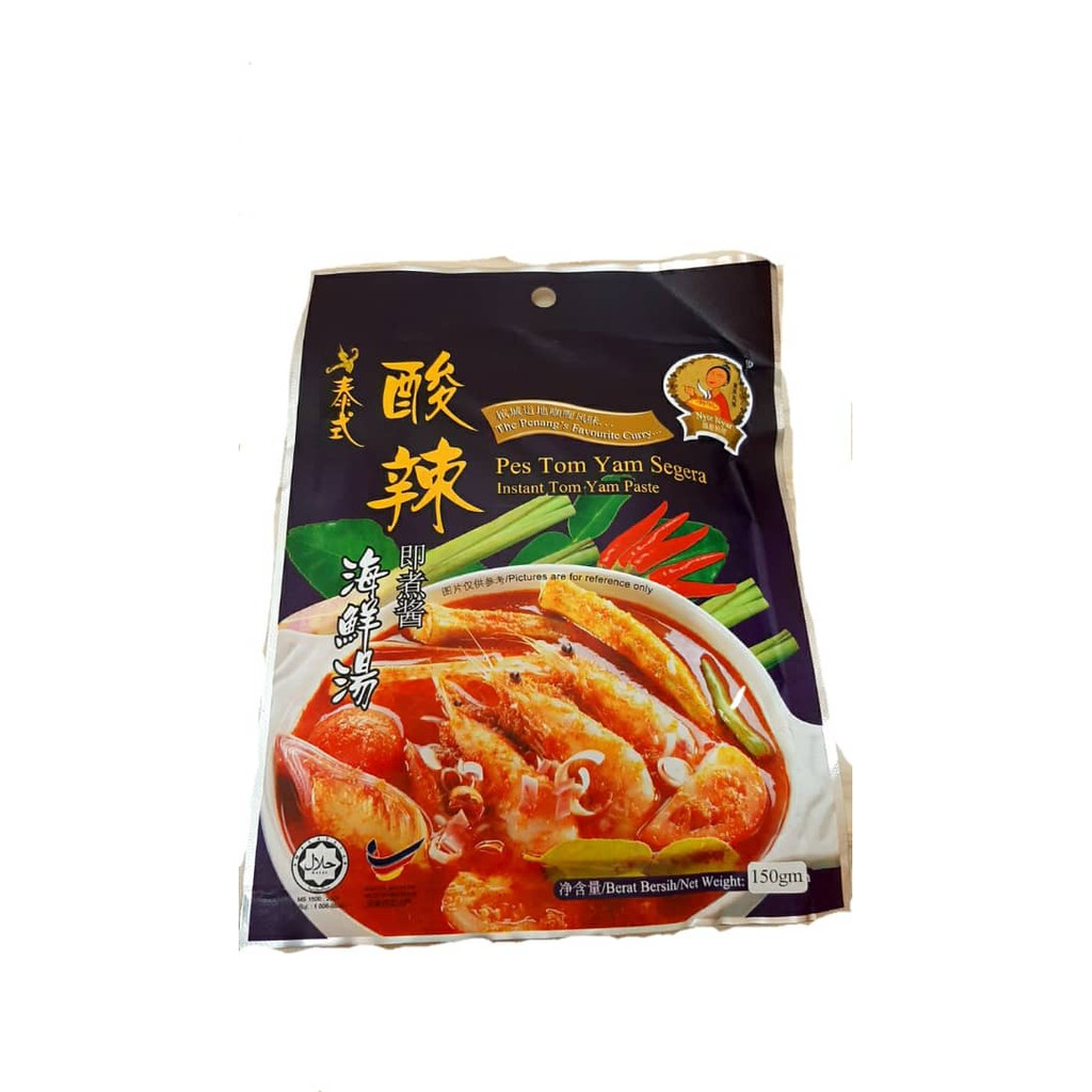 Instant Tom Yam Paste (Pes Tom Yam Segera) 150g | Shopee Malaysia