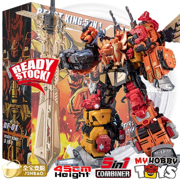JinBao Transformable Robot - OVERSIZED KO MMC Predaking ,5-in-1 ...