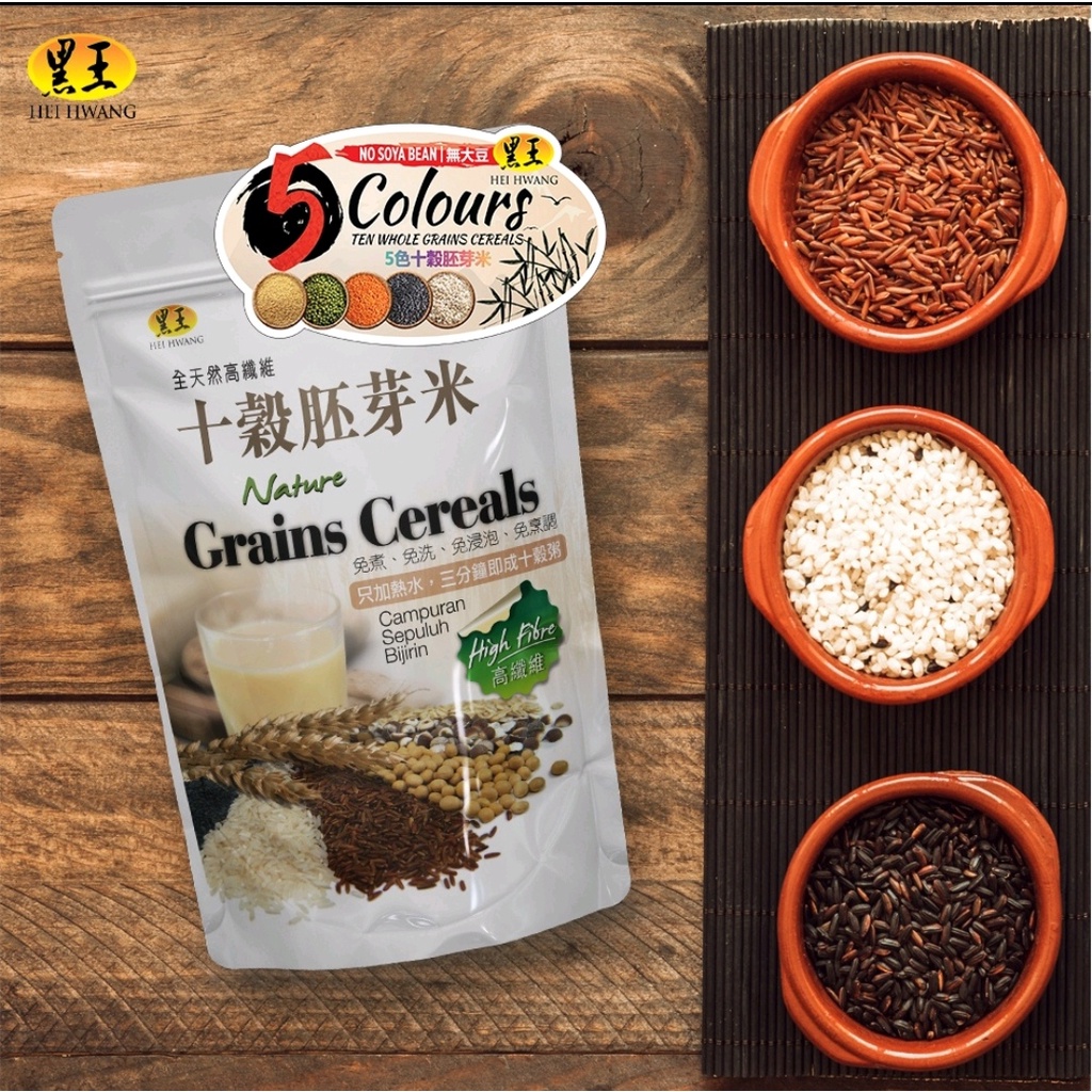 Hei Hwang Ten Whole Grains Cereals 黑王十谷胚芽米(500g) | Shopee Malaysia