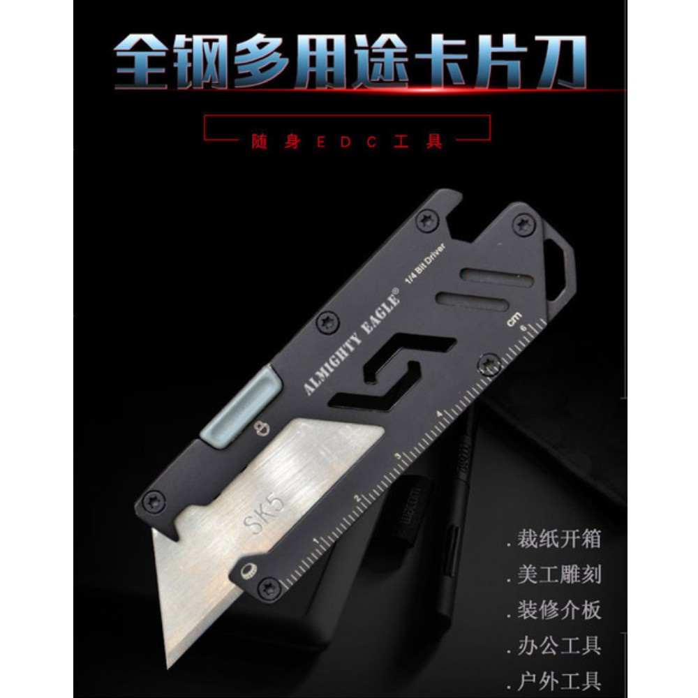 5 in 1 Multi-Tool EDC Pocket Utility Cutter with Bottle Opener, Wrench ...