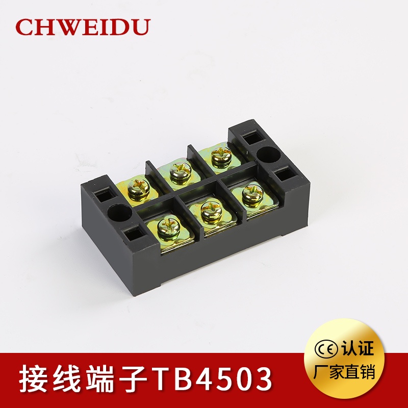 New TB-4503 terminal block 600V 45A terminal block 3P terminal block terminal 3 square wire ...