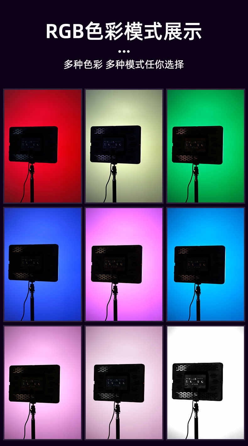 LED Square Fill Light + Light stand 2.1m / 平面 RGB补光灯 + 2.1m 支架 [READY ...