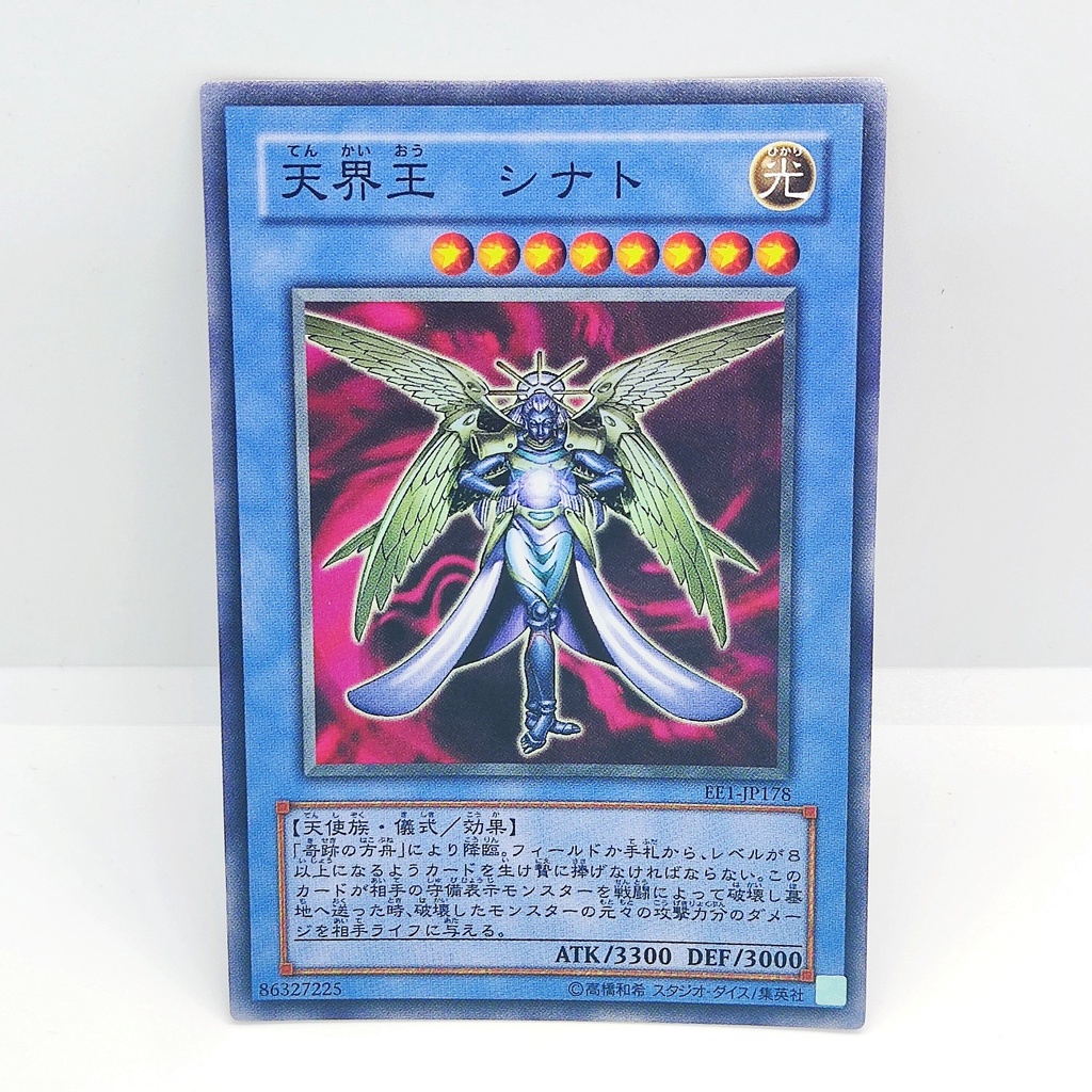 YGO YuGiOh Card EE1-JP178 | Garlandolf, King of Destruction | Japanese OCG | Shopee Malaysia