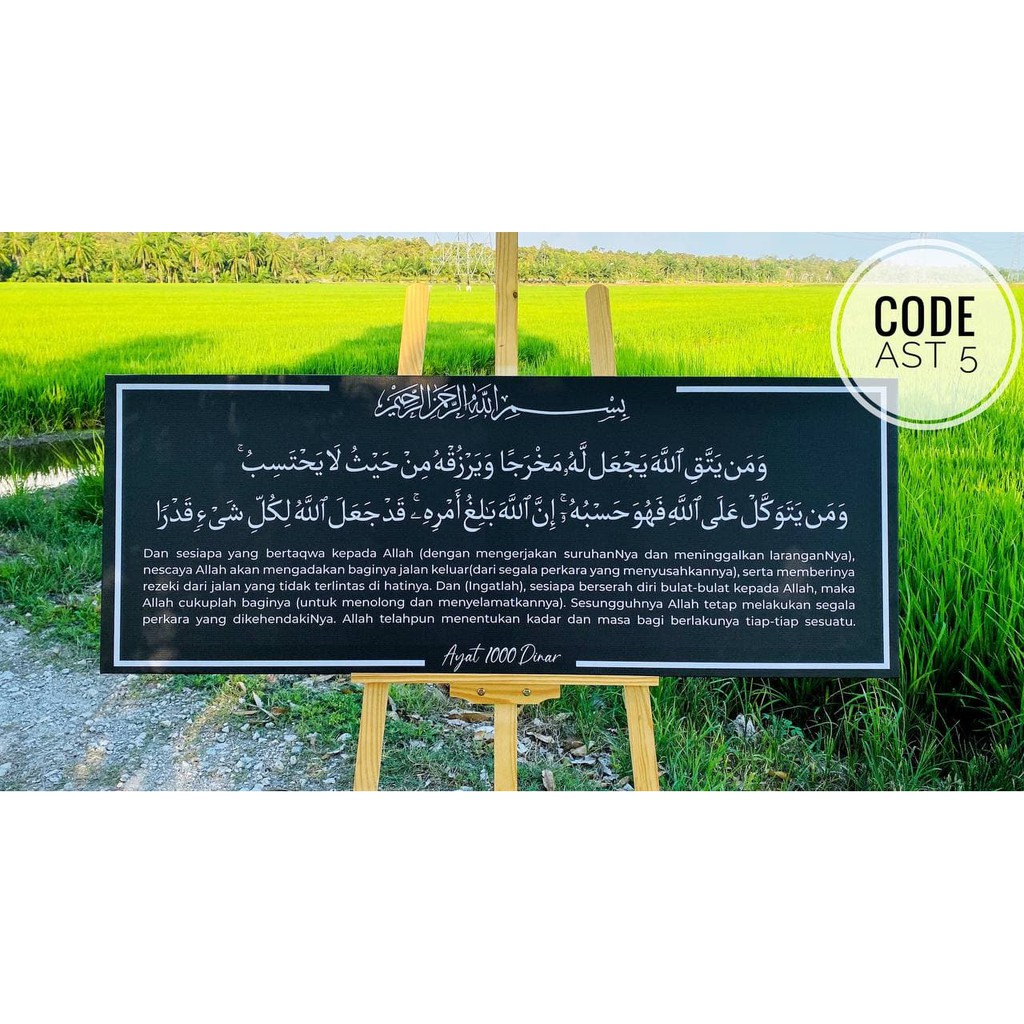 frame khat jawi ayat seribu dinar AST5💥 saiz besar💥 ready stock💥 ...