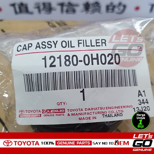 (Original) >> Vios Altis Camry Engine Oil Cap ( NCP ) ( ZZE ) ( ZRE ...