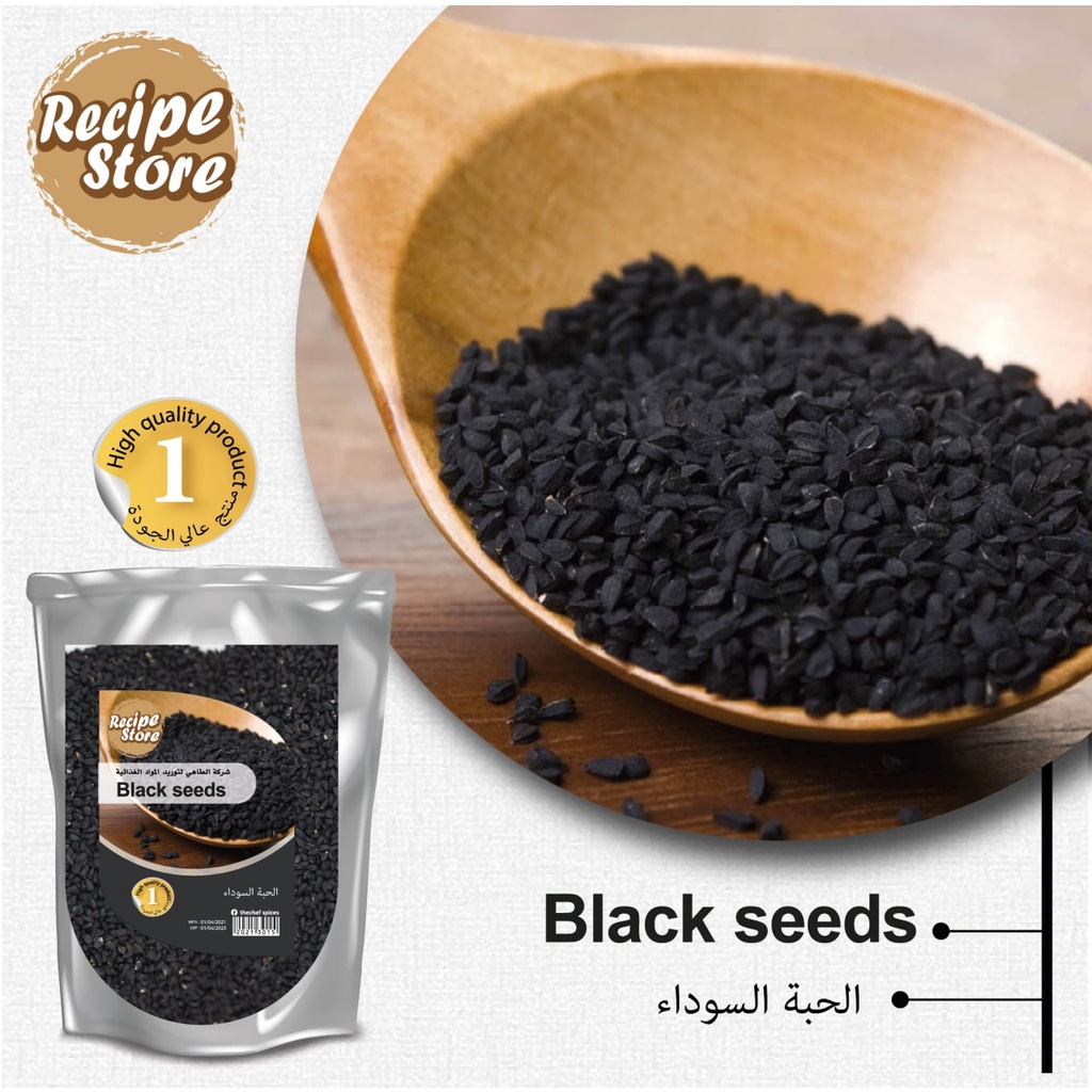 habbatus sauda black seed / jintan hitam habatussauda premium original ...