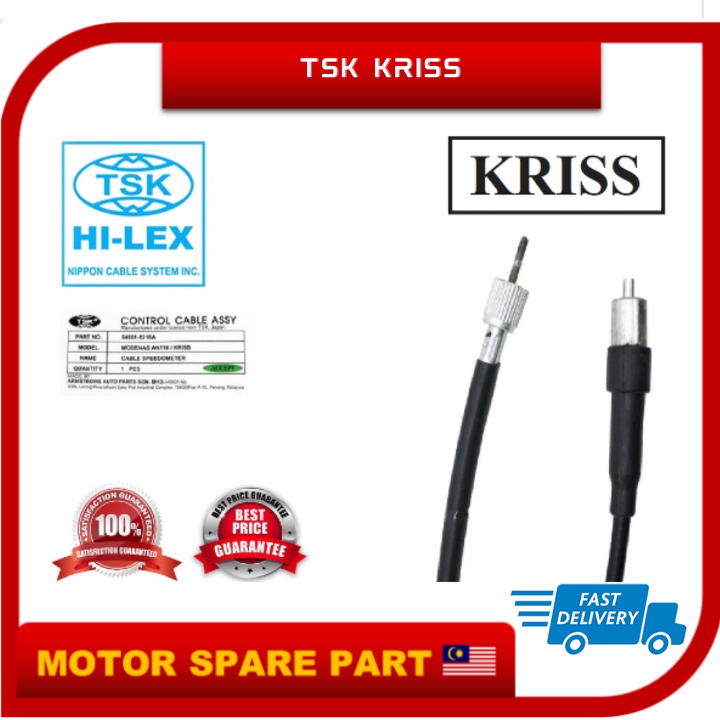 TSK KRISS SPEEDOMETER CABLE TALI METER RPM SPEEDO METER KABEL KABER ...