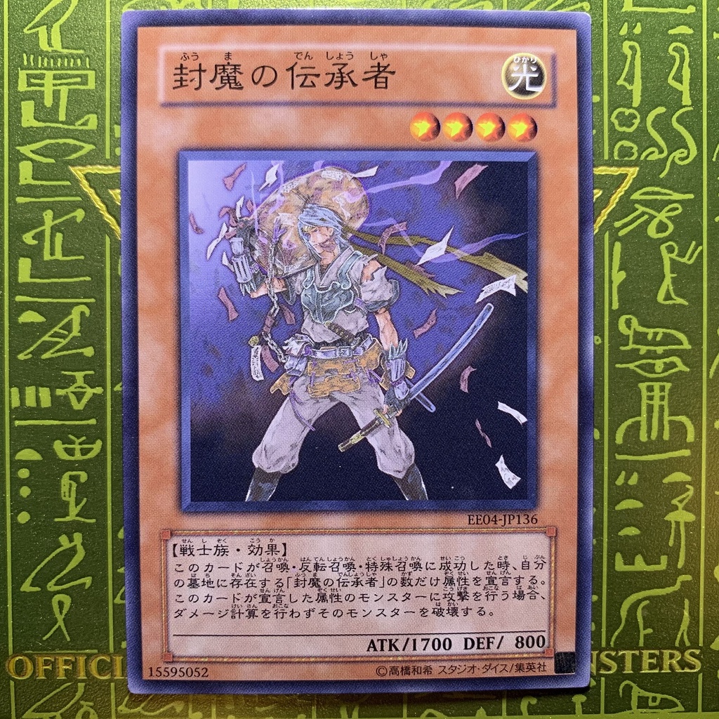 【VA漩游】 YUGIOH 游戏王 Disciple of the Forbidden Spell SOI-JP016 EE04-JP136 N | Shopee Malaysia