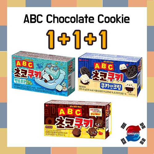[1+1+1] ABC Chocolate Cookies 3 Types / Mint Choco / Cookie and Cream ...
