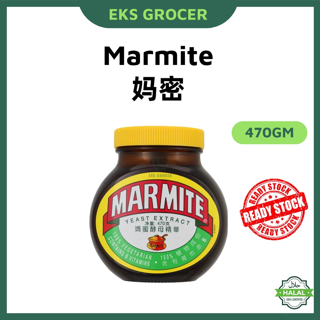 Marmite Yeast Extract | 妈密酵母精华 (470gm) [Ready Stock] [Halal] | Shopee ...
