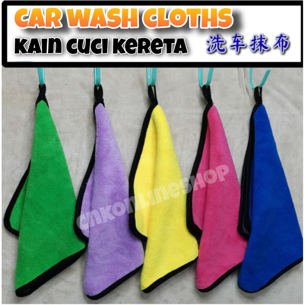 🇲🇾(Local Stock🔥)Kain Cuci Kereta Tebal Premium Fiber Thick （高级洗车抹布 ...