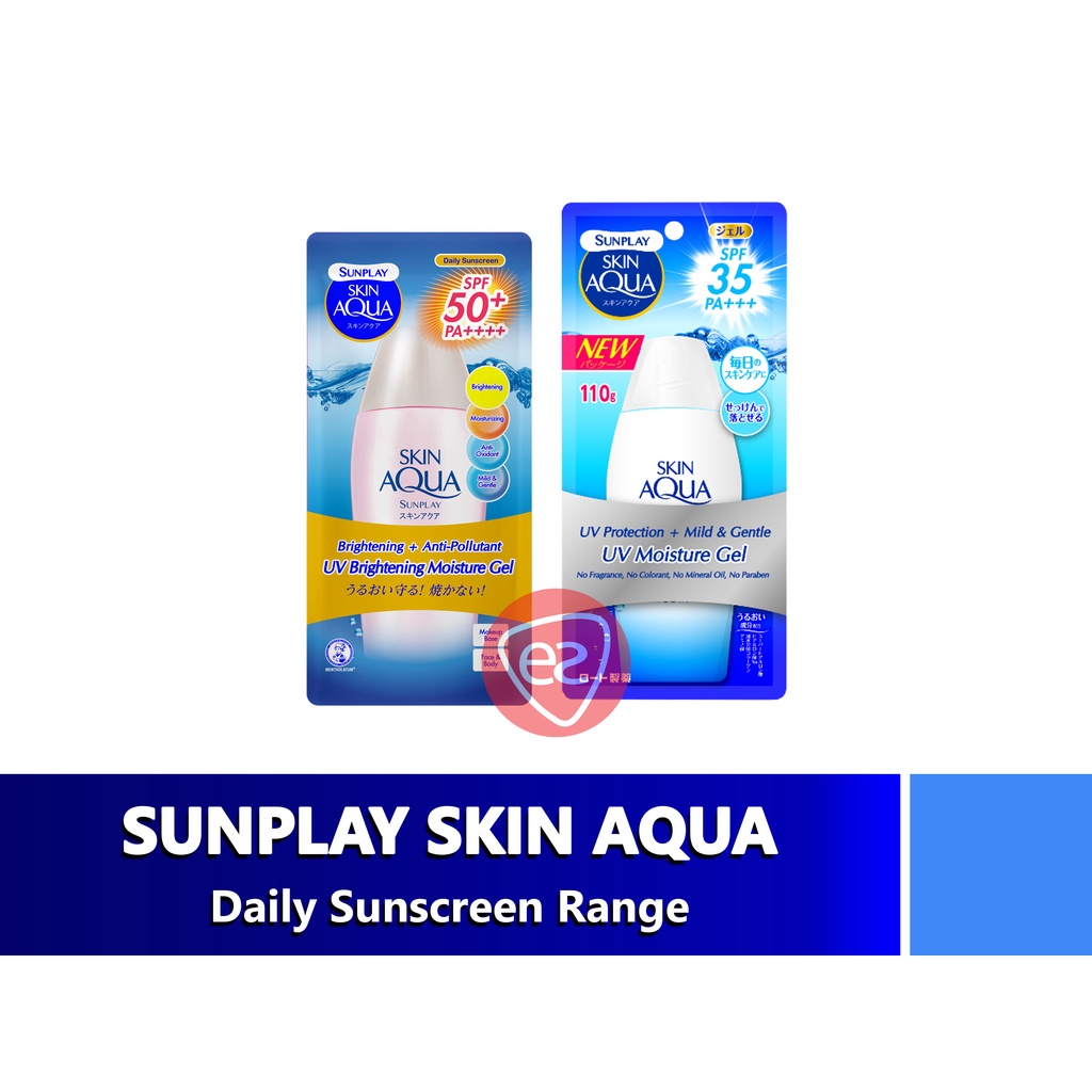 SUNPLAY SKIN AQUA ( UV BRIGHTENING MOISTURE GEL SPF50+ PA++++ 80G / UV MOISTURE GEL SPF35 PA ...