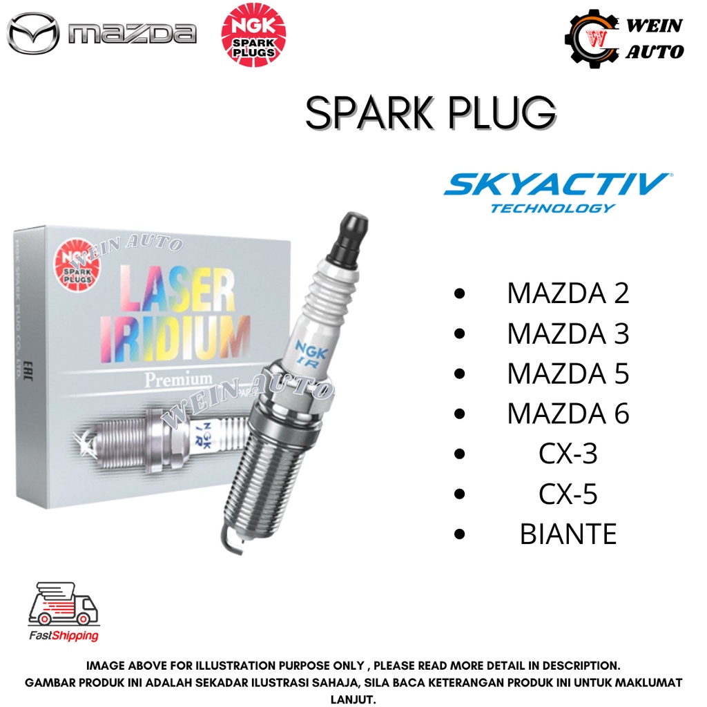 NGK LASER IRIDIUM SPARK PLUG ILKAR7L11 FOR SKYACTIV ENGINE - MAZDA 2 /3 ...