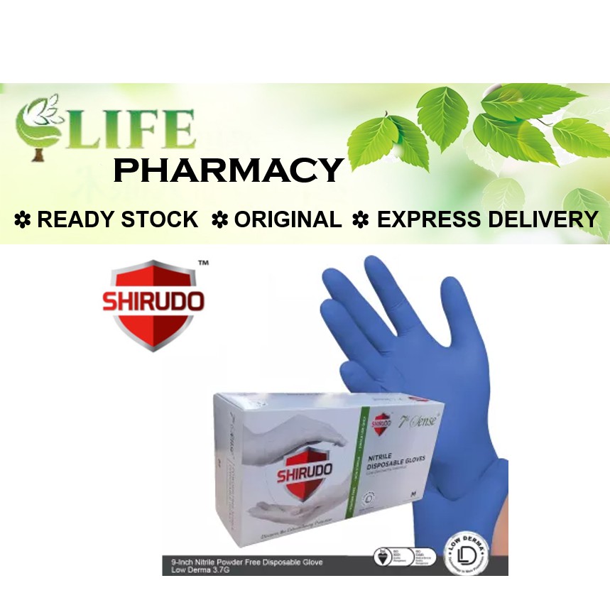 [100pcs] Shirudo 7thSense 9inch Nitrile Powder Free Disposable Glove ...