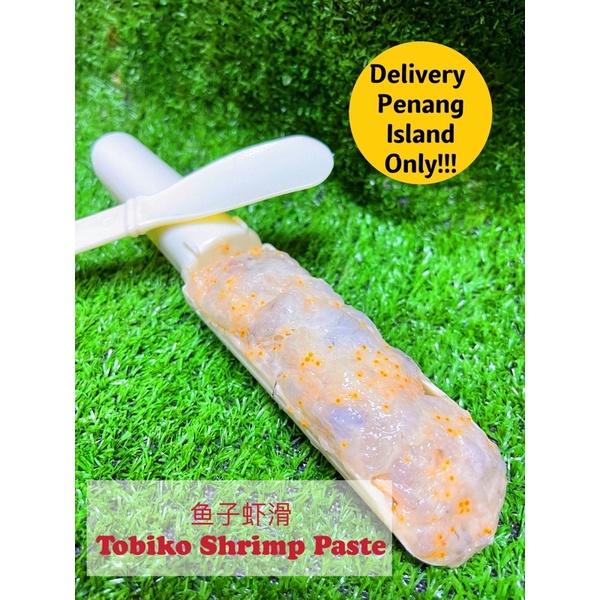 #Shrimp paste #虾滑# shrimp ebiko# shrimp paste cheese ,#fish paste ...