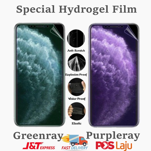 VIVO Y53 / Y69 / V3 / V3 MAX / V5 / V5s / V5 LITE / V5 PLUS / Y55L Hydrogel หน้าจอป้องกัน ...