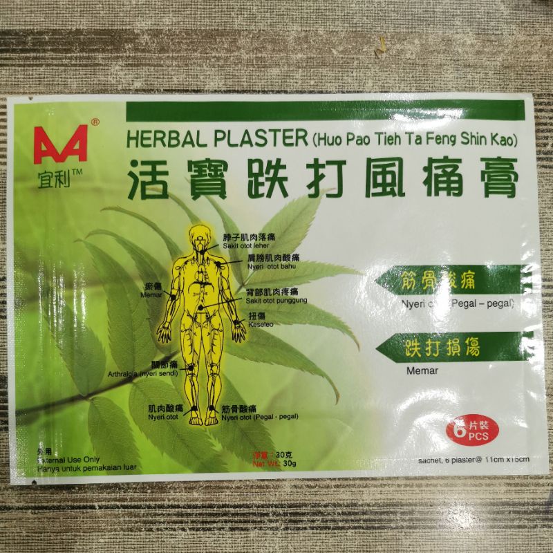 Herbal PLASTER - HUO PAO TIEH TA FENG SHIN KAO HERBAL KOYO AA CONTENTS ...